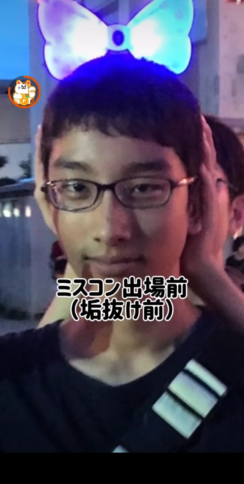 【画像】チー牛、努力した結果とんでもないイケメンにwwwwwwww BIPブログ