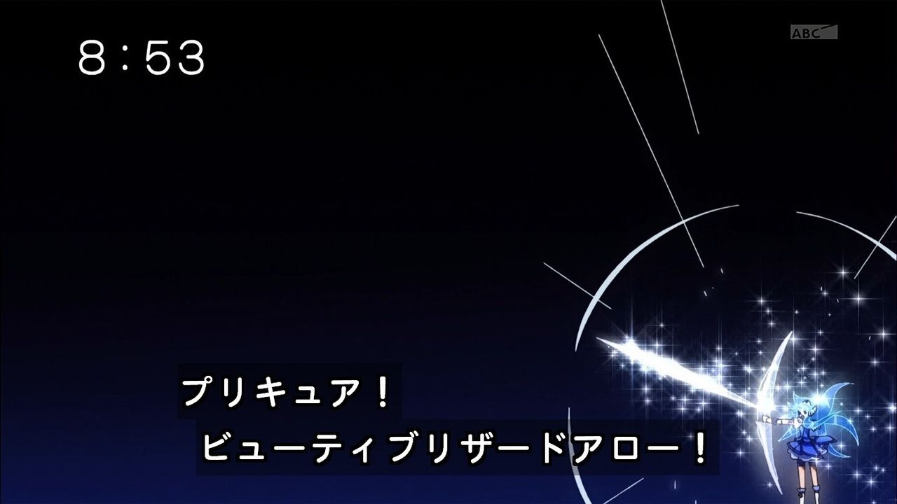 地球滅亡らしいから安価でプリキュア描く BIPブログ