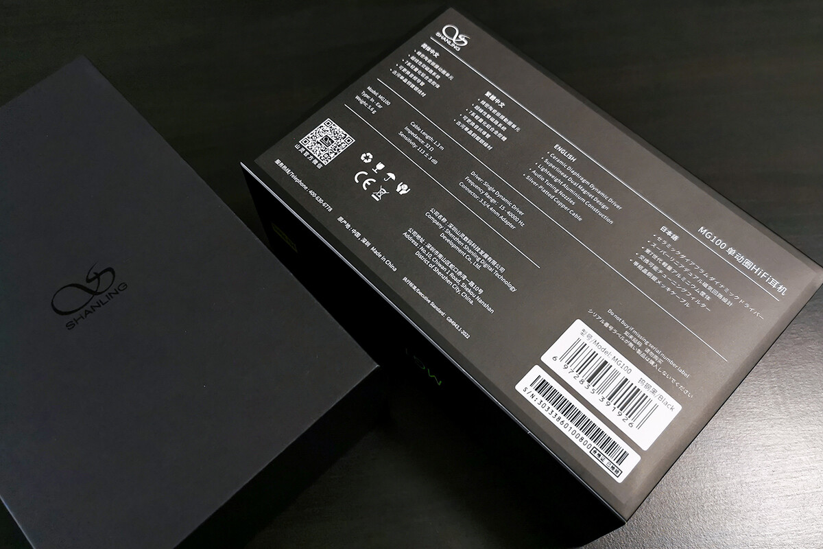 bisonicr keep walking. : 「SHANLING MG100」 高精度セラミック振動板ドライバー搭載。2種類のフィルターに ...