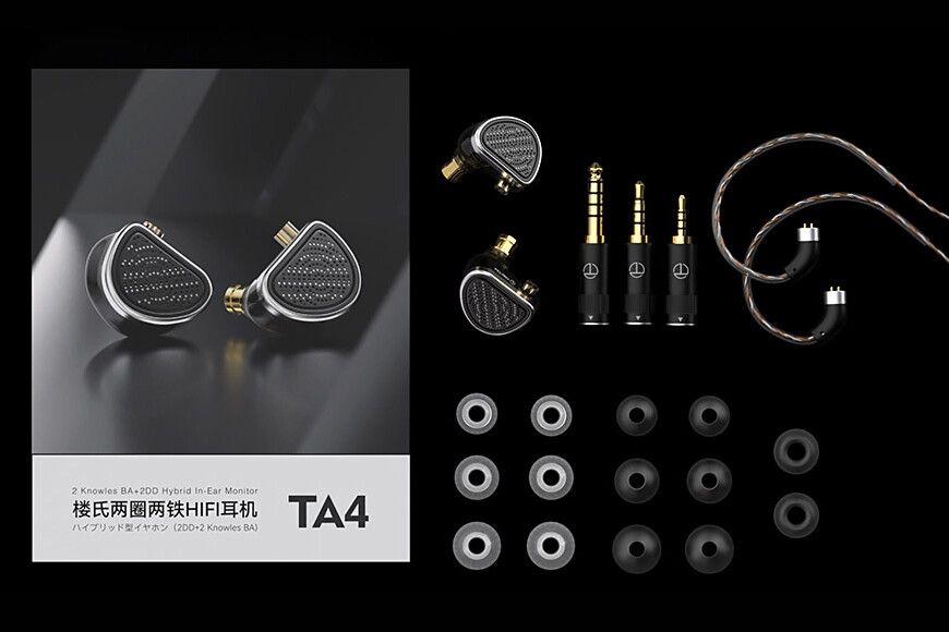 bisonicr keep walking. : 「TRN TA4」Knowles製2BAと10mm＆6mmドライバーの2BA+2DD構成 ...