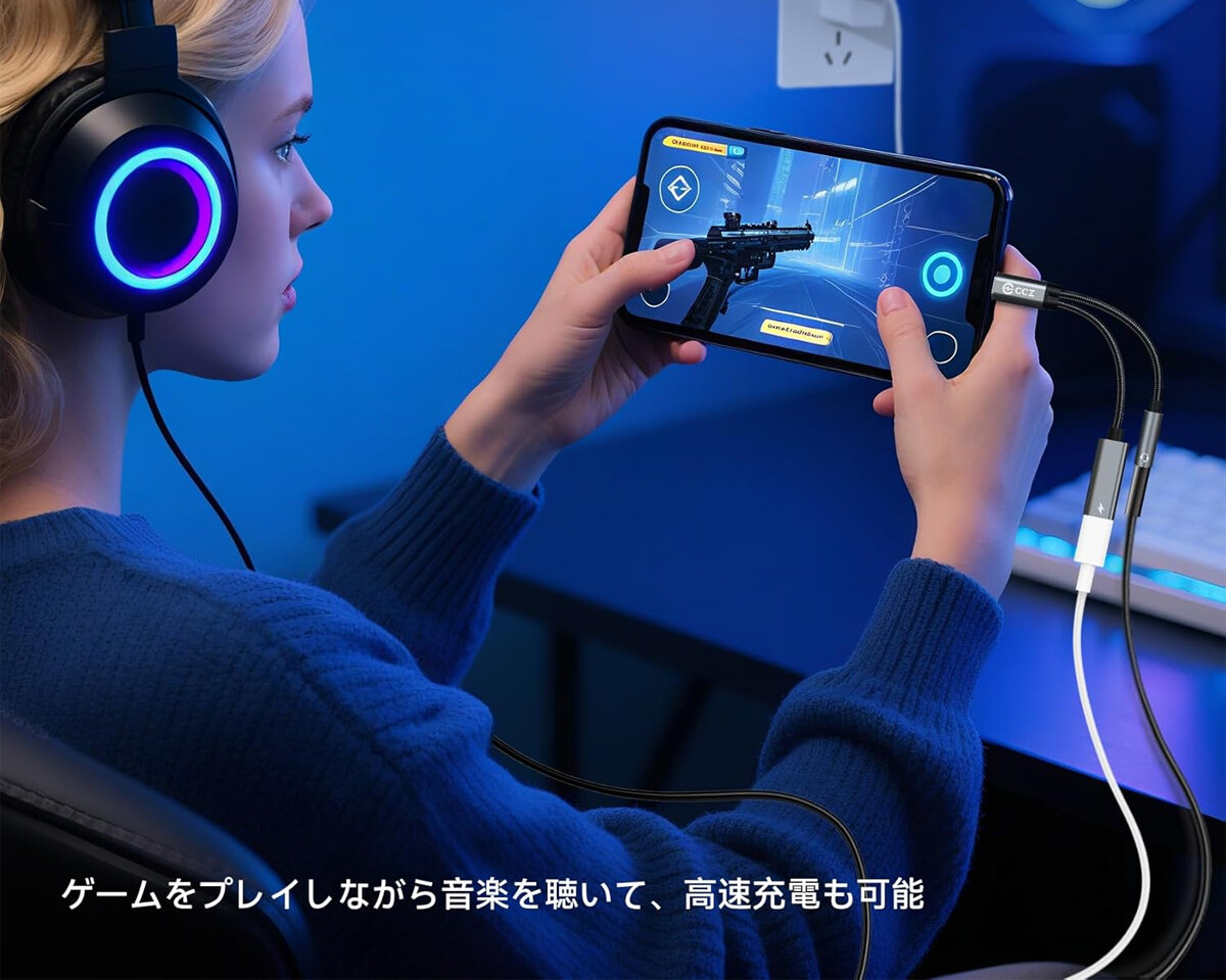 bisonicr keep walking. : 「CCZ CA01」 USB Type-C 2-in-1対応 Type-C充電ポート+3.5mm変換ケーブル / Type-C 急速充電 ...