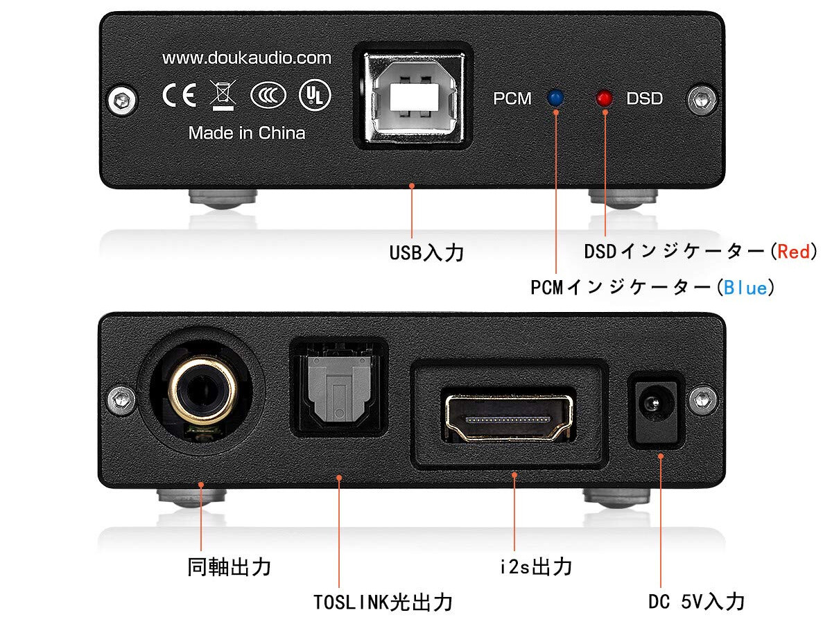 bisonicr keep walking. : 【雑記】 「Douk Audio U2 PRO」 1万円以下で購入できるI2S出力端子つき ...