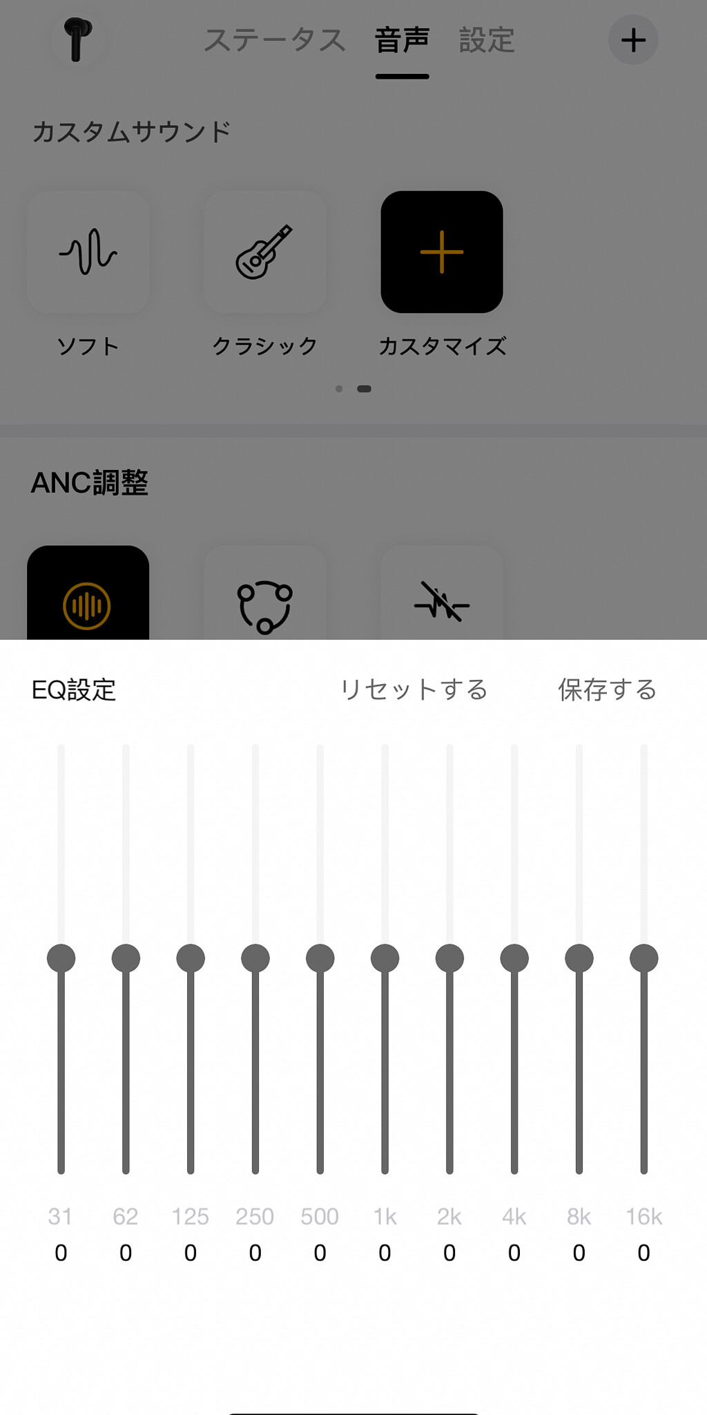 bisonicr keep walking. : 「QCY T13 ANC」 生まれ変わった人気モデルはBluetooth5.3対応＆ANC ...