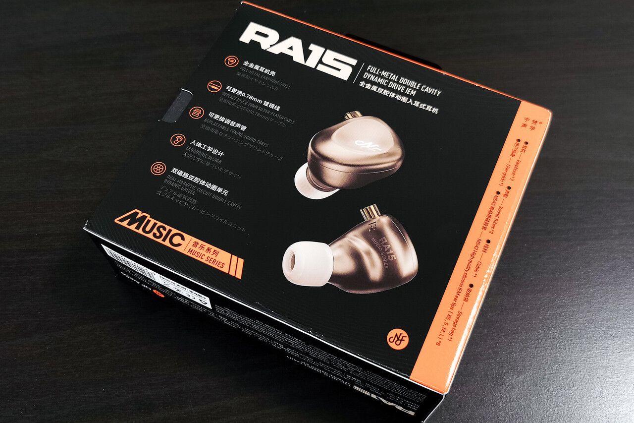 bisonicr keep walking. : 「NF Audio RA15」 上位モデルの高性能ドライバーを搭載しノズル交換にも対応。質の ...