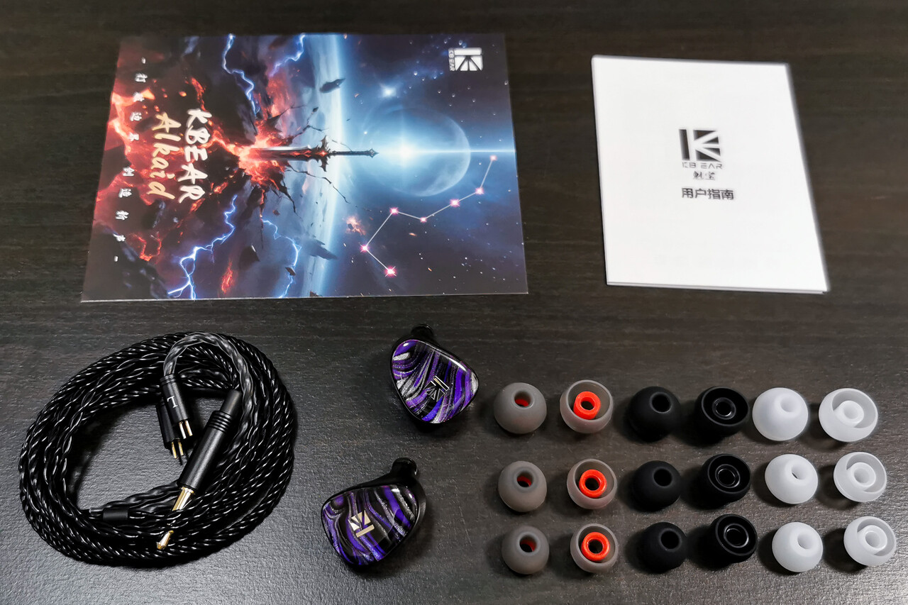 bisonicr keep walking. : 「KBEAR KB03」 ゲーム向けに骨伝導ドライバーを強化。ベリリウムコートDD ...