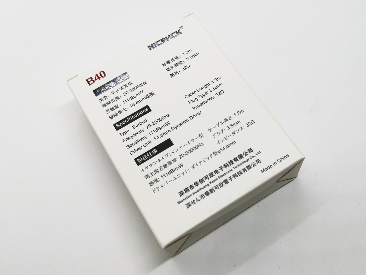 bisonicr keep walking. : 「NICEHCK B40」 アンダー10ドルで「良い音」が実感できる、HCKオリジナルの低 ...