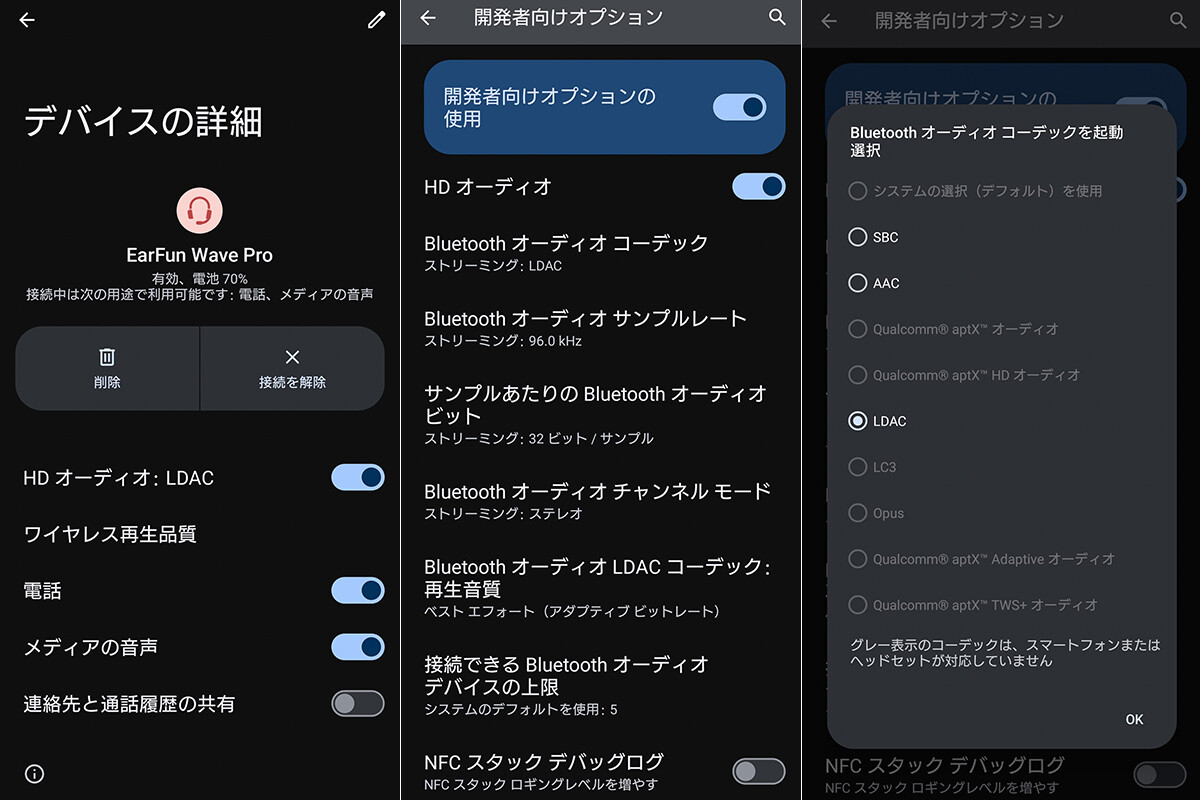 bisonicr keep walking. : 「EarFun Wave Pro」 高性能ドライバー搭載、LDACによるハイレゾ対応。コストパフォーマンスに優れた高性能ワイヤレスヘッドホン ...