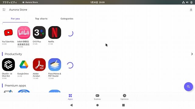 【画像あり】blendOS：Arch Linuxベースの革新的なLinux、複数ディストリビューションとAndroidアプリのサポートを実現 ...