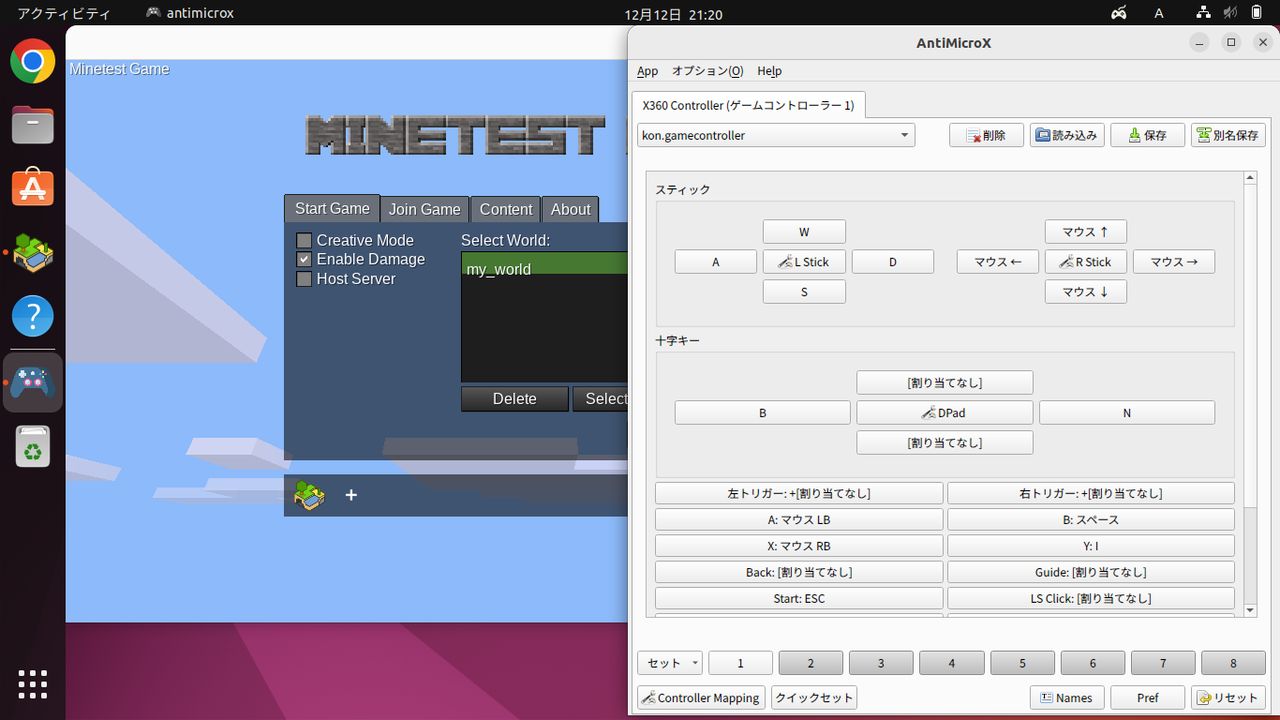 【画像あり】UbuntuでMinetestをXboxゲームコントローラーでプレイする方法＆操作設定 : Ubuntu初心者向け情報サイト