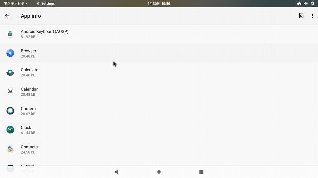 【画像あり】blendOS：Arch Linuxベースの革新的なLinux、複数ディストリビューションとAndroidアプリのサポートを実現 ...