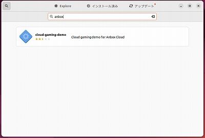 UbuntuでAndroidアプリを使えるようにする方法（Anbox） : Ubuntu初心者向け情報サイト