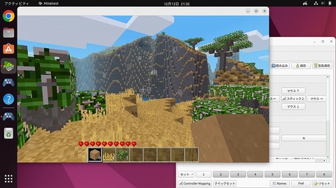 【画像あり】UbuntuでMinetestをXboxゲームコントローラーでプレイする方法＆操作設定 : Ubuntu初心者向け情報サイト