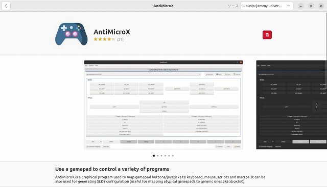 【画像あり】UbuntuでMinetestをXboxゲームコントローラーでプレイする方法＆操作設定 : Ubuntu初心者向け情報サイト