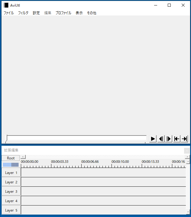 AviUtlで簡単動画編集！ユーチューバー初心者におすすめガイド : スマホアプリマスター：モバイルアプリ＆ゲームの最新情報と攻略法