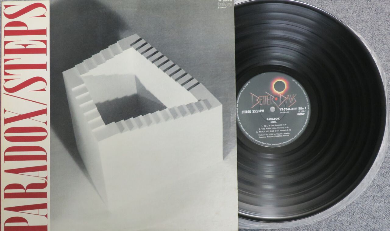 iPodとBOSEで聴くJazz Diary : Steps/Paradox