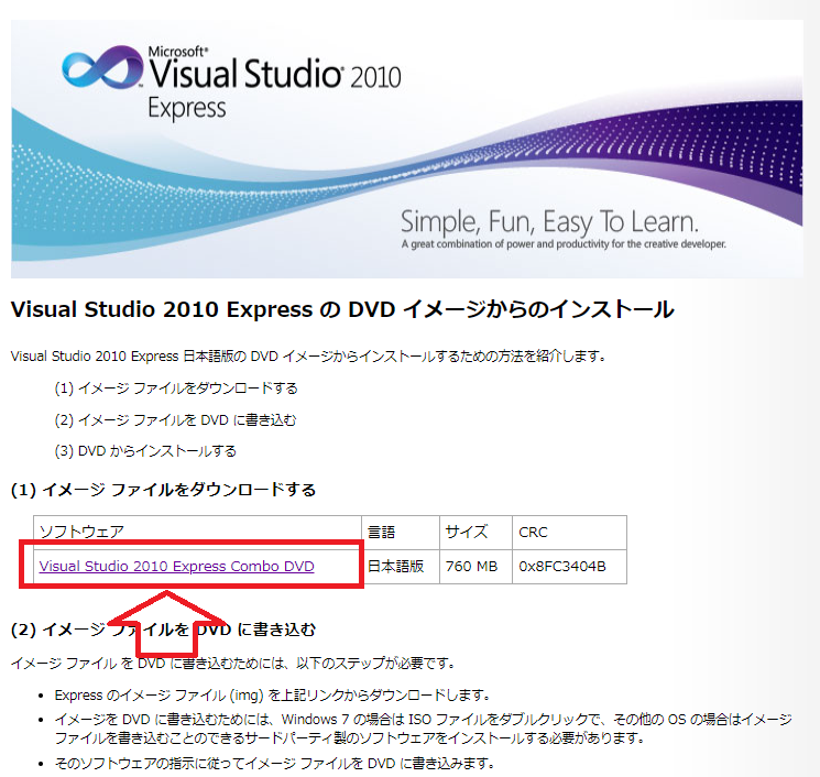【C#】令和時代にWindows11でSilverlight開発環境を作ってみた～Visual Studio(Web Developer 2010 Express)導入方法まで ...