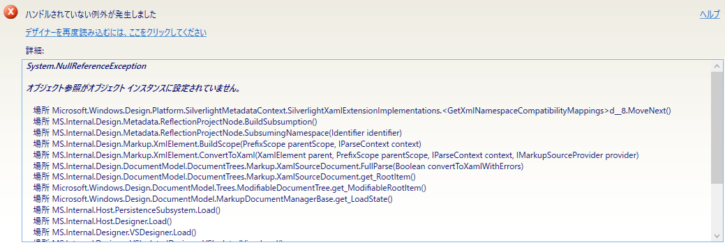 【C#】Visual Studio(Web Developer)でSilverlightアプリケーションデバッグのために【ダウンロード・インストール編】 : Hello Worldのその先 ...