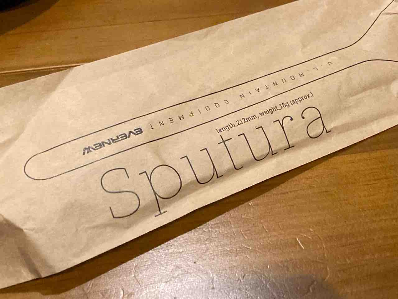 ぼちぼち届き出します、、スプチュラ！ : Biwako Camp