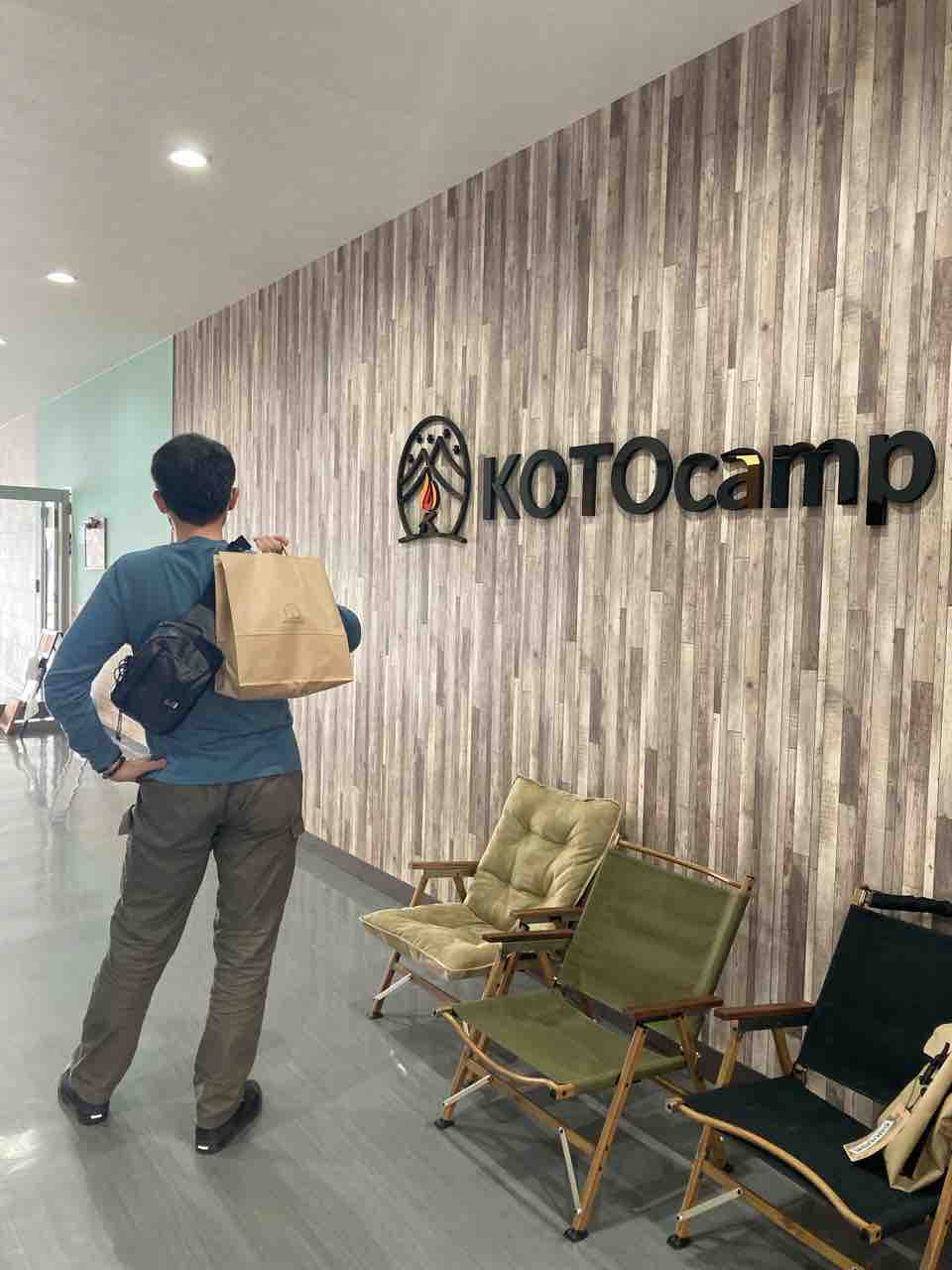 まな板？、いや薪割り台w！ : Biwako Camp