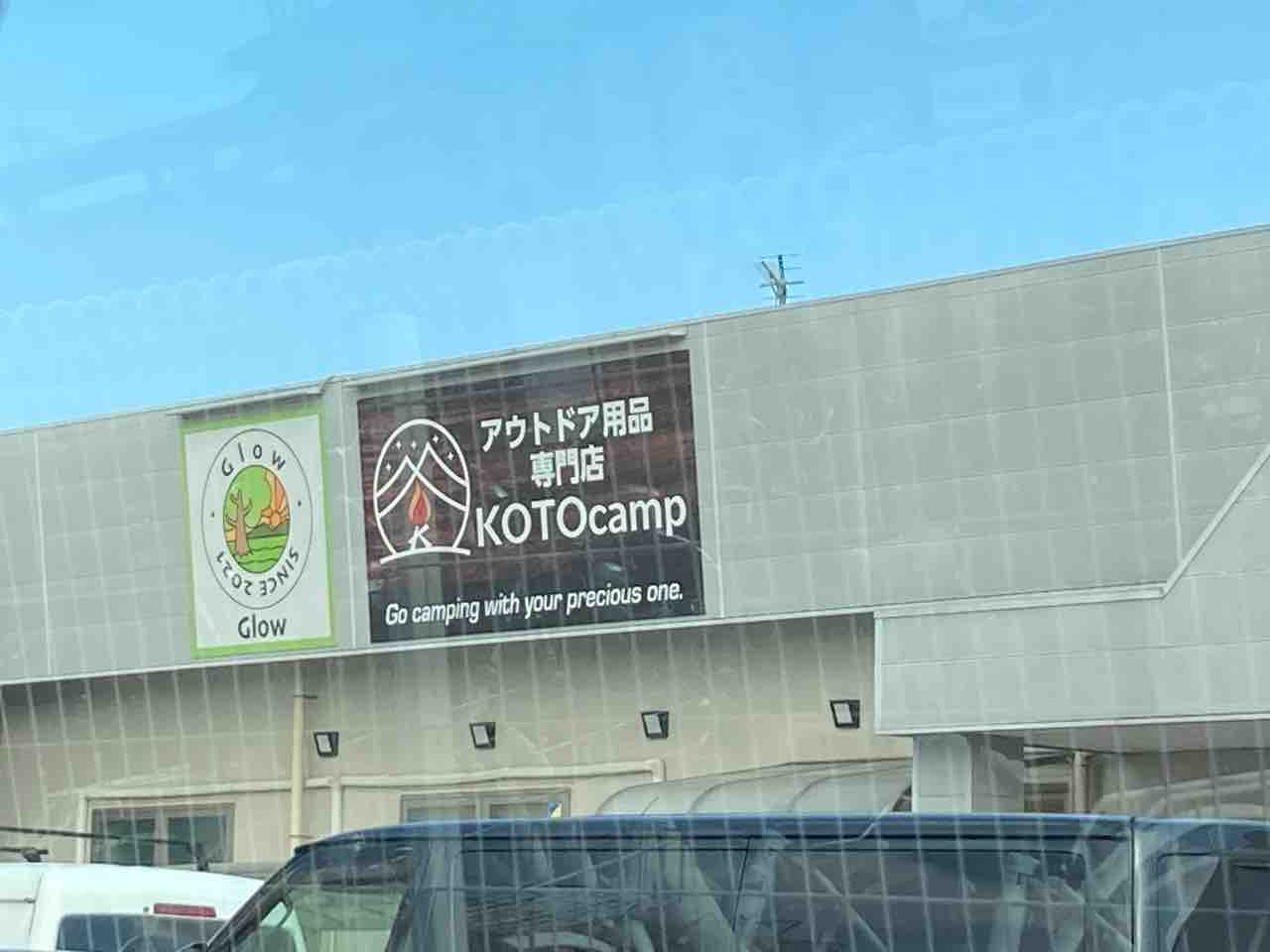 FEDECA コーヒーメジャースプーン : Biwako Camp