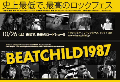 小池屋酒店姉妹店:Favorite Songs