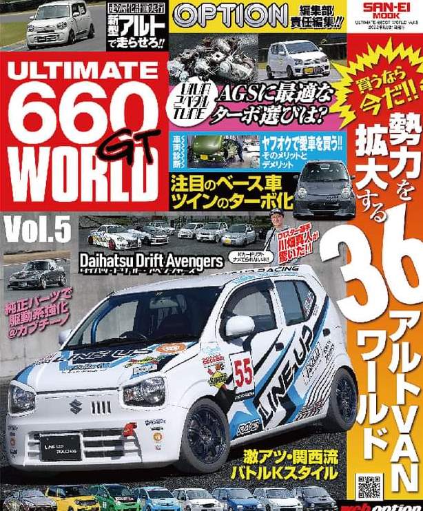 66O WORLD : Blackline Drag Racing