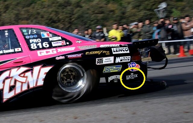 LIQTEK プレゼント : Blackline Drag Racing