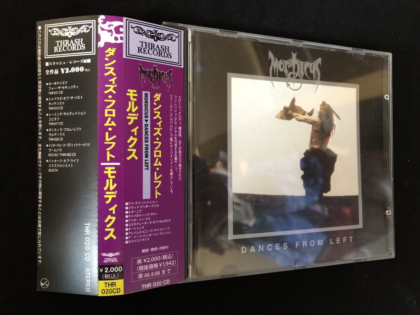 HR/HMの国内盤帯、作っちゃいました！:ポニーキャニオン帯