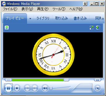 clock.avi の正体 - Windows 2000 Blog