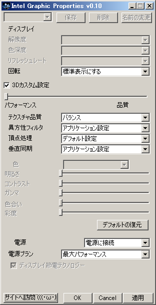Intel HD Graphic Driver v14.46.4.5374 for Windows 2000 - Windows 2000 Blog