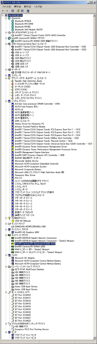 Let'snote CF-AX2 に Windows 2000をインストール その 2 - Windows 2000 Blog
