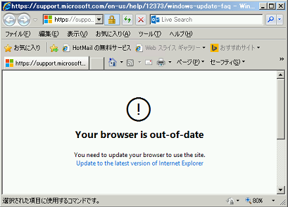 【悲報】Win2000/XPのWindows Updateの難易度が更に上がる - Windows 2000 Blog