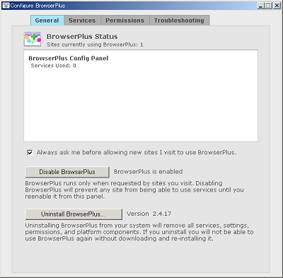 Yahoo Messenger 10 Beta (US)と BrowserPlus を Windows 2000で - Windows ...