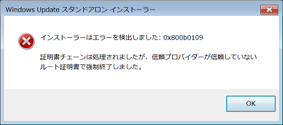 windows 7 サービススタック更新プログラム(kb4490628)とは何ですか？ – kb4490628 ダウンロード – SKQG