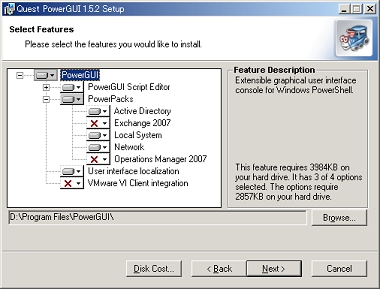 PowerGUI 1.5 を Windows 2000で使ってみる - Windows 2000 Blog
