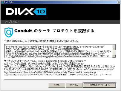 現行の魔改造版 Windows 2000に最新の DivX を入れるとどうなる？ - Windows 2000 Blog