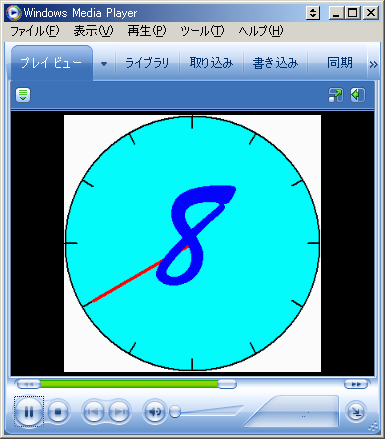 clock.avi の正体 - Windows 2000 Blog