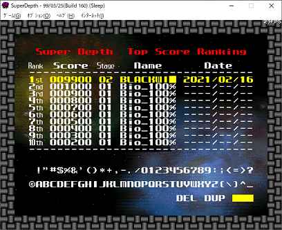 SuperDepth を Windows 10 64bit環境にインストールしてみた - Windows 2000 Blog