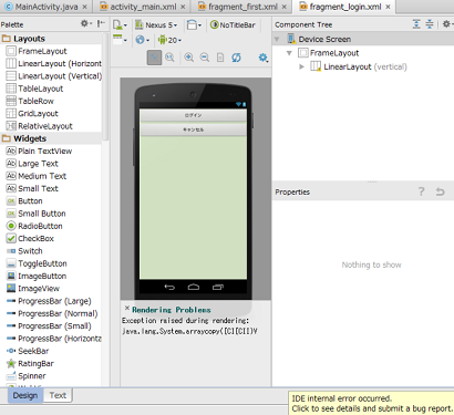謎のエラー Java.lang.System.arraycopy([CI[CII)V で悩んだ話 - Windows 2000 Blog