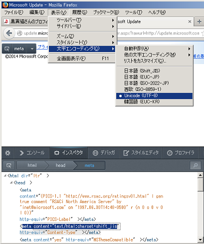 NT5.x向けのWindows Updateが数年前から化ける衝撃的な理由が判明 - Windows 2000 Blog