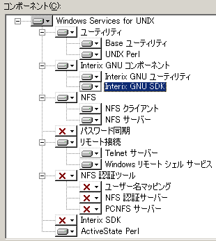 Windows Services for UNIX を使ってみよう - Windows 2000 Blog