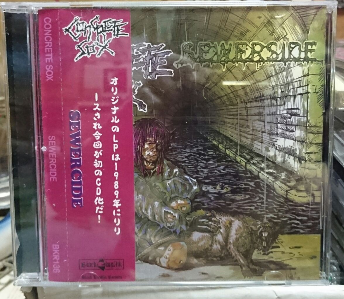 WORLD DOWNFALL ブログ : 2020年04月19日
