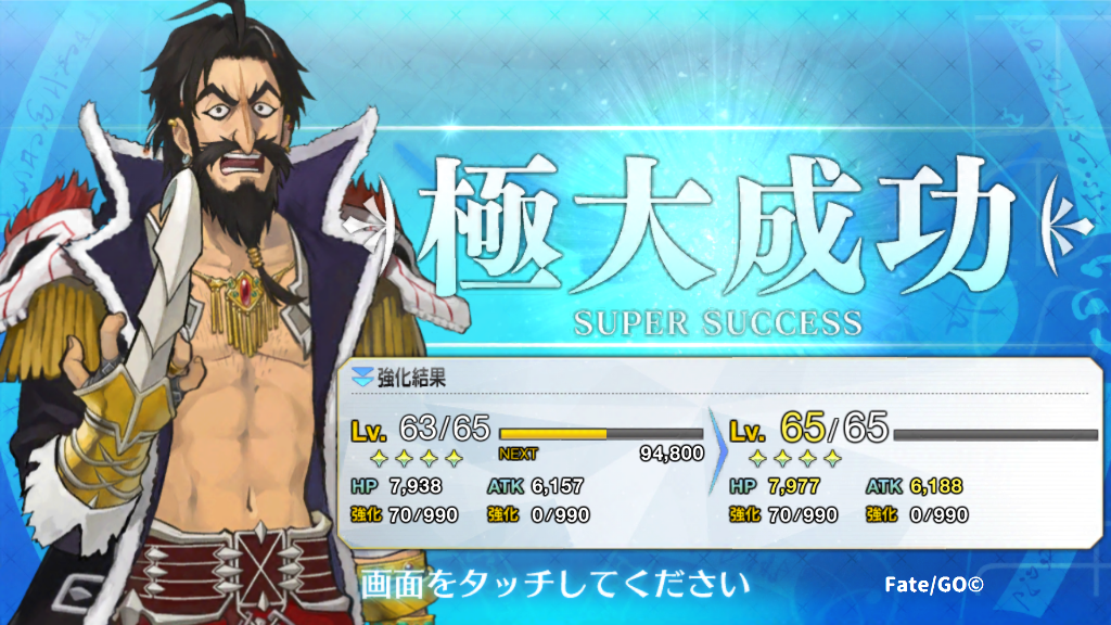 Bloom Blue Blossoms : FGO エドワード爆誕