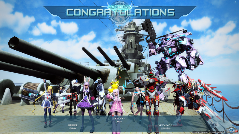 大和AIS戦 かんたん立ち回り : UNK-PSO2