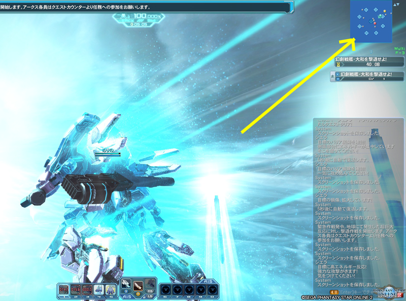 大和AIS戦 かんたん立ち回り : UNK-PSO2