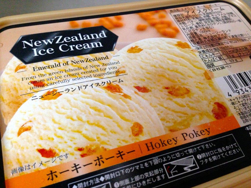 Hokey pokey ice cream! : Blissful sunny day - オーランド生活ブログ