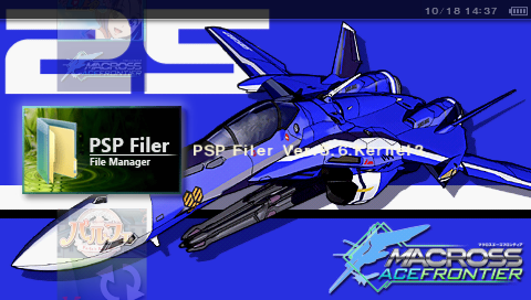 The Legend of PSP : 多機能アプリ -PSPFiler-