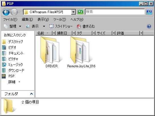 The Legend of PSP : PSP Type B