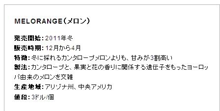 モンサントはモンサント : blogchemistry