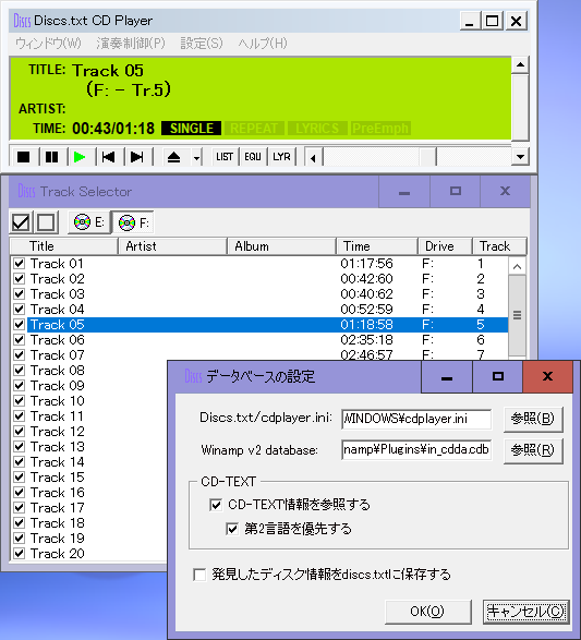 【魔導物語 超きゅ～きょく大全】 「サントラの呪文」をCDプレイヤーアプリで開いたら、曲名が自動で設定された！曲名、実はあるの？ →多分違うと ...